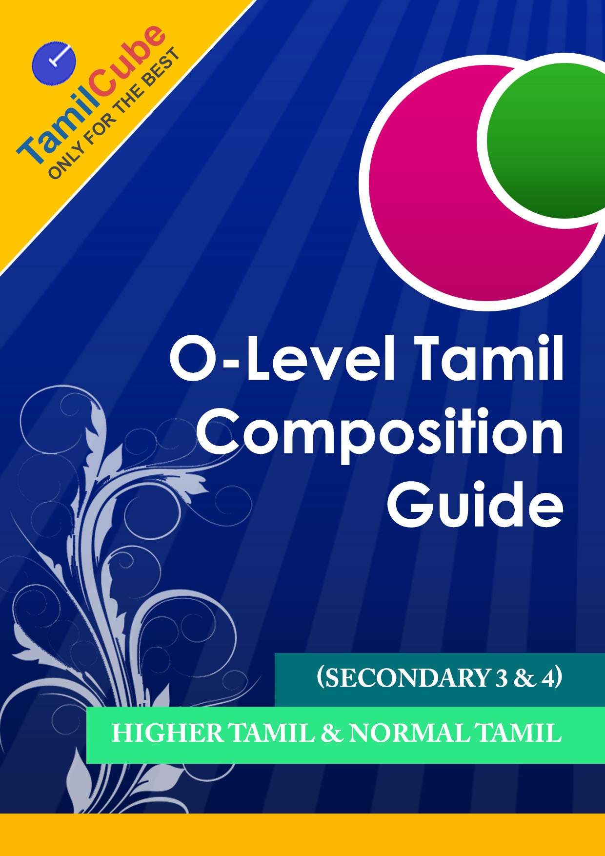 O-Level Tamil composition guide (Tamilcube) | Tamilcube Shop
